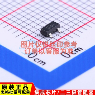 三极管(BJT) ZXTP25040DFHTA SOT-23 DIODES(美台) 电子元件配单