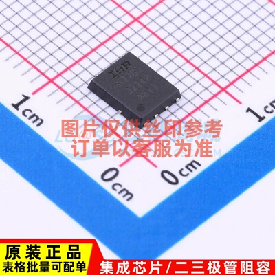 场效应管(MOSFET) IRFH7787TRPBF PQFN-8 Infineon(英飞凌) 原装