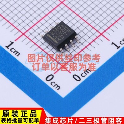 栅极驱动芯片 UCC27201D SOIC-8 TI/德州 电子元器件配单原装正品