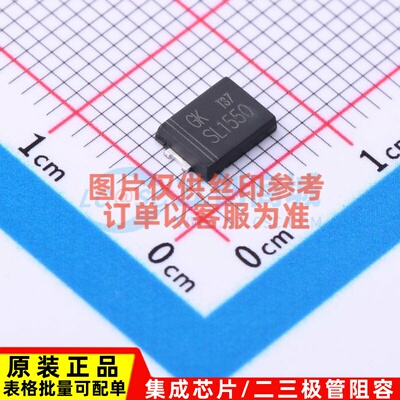 肖特基二极管 SL1550 TO-277 GOODWORK(固得沃克) 电子元器件配单