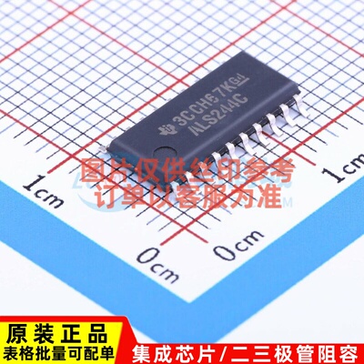缓冲器/驱动器/收发器 SN74ALS244CNSR SOIC-20 TI/德州 原装正品