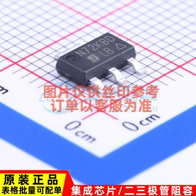 场效应管(MOSFET) IRLL110TRPBF SOT-223 VISHAY(威世) 原装正品