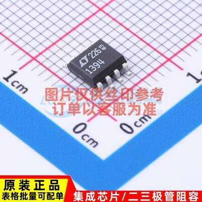 比较器 LT1394CS8#PBF SO-8 ADI(亚德诺) 电子元器件配单原装正品