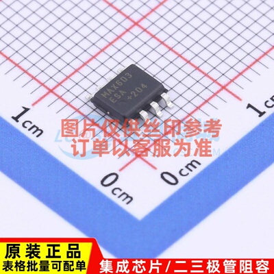 线性稳压器(LDO) MAX603ESA+T SOIC-8 MAXIM(美信) 电子元件配单