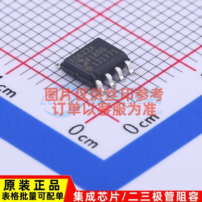 仪表放大器 AD622ARZ-R7 SOIC-8 ADI(亚德诺) 电子元器件原装正品