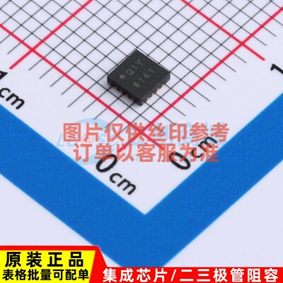 RF检波器 ADL5511ACPZ-R7 LFCSP-16 ADI(亚德诺) 电子元器件配单