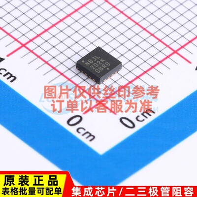 时钟缓冲器/驱动器/分配器 NB3L202KMNTXG QFN-16 onsemi(安森美)