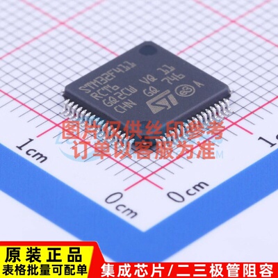 单片机(MCU/MPU/SOC) STM32F411RCT6 LQFP-64 意法半导体芯片