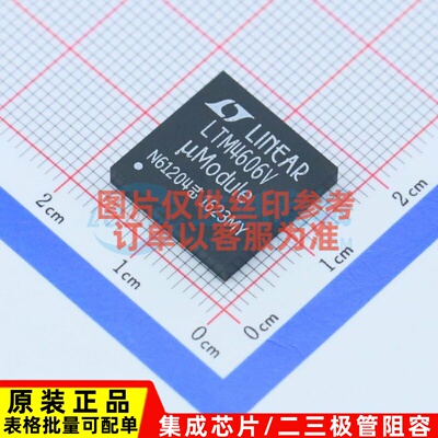 DC-DC电源模块 LTM4606EV#PBF LGA-133 ADI(亚德诺) 电子元件配单