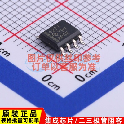 运算放大器 THS4271D SOIC-8 TI/德州 电子元器件配单原装正品