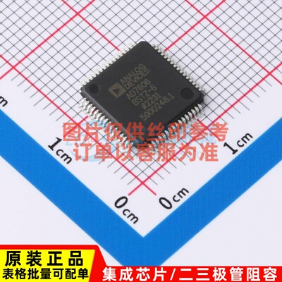 ADC/DAC芯片 AD7606BSTZ-6 LQFP-64 ADI(亚德诺) 电子元器件配单