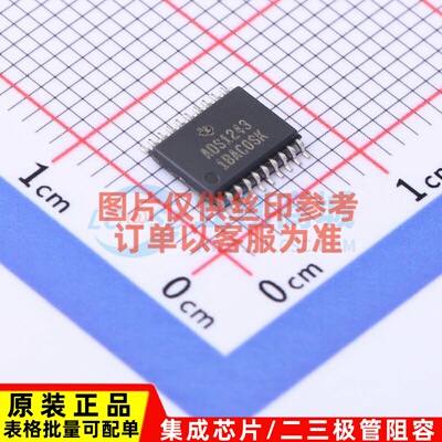 模数转换芯片ADC ADS1243IPWT TSSOP-20 TI/德州 电子元器件配单