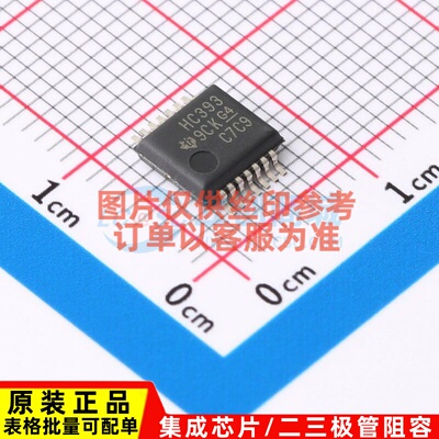 计数器/分频器 SN74HC393DBR SSOP-14 TI/德州 电子元件原装正品