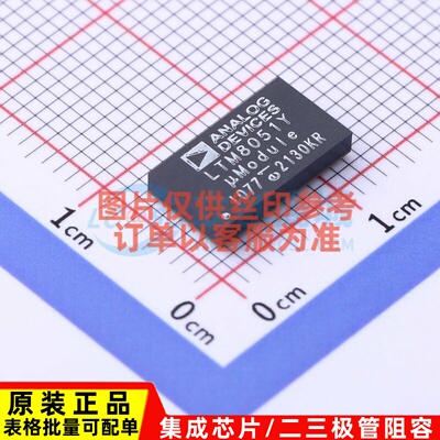 DC-DC电源模块 LTM8051IY#PBF BGA-91(6.2x11.2) ADI(亚德诺)