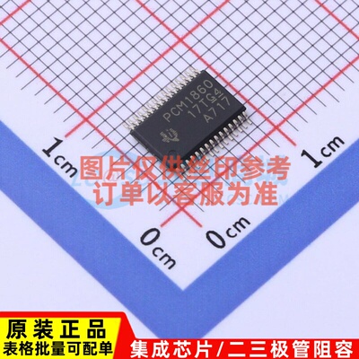 ADC/DAC芯片 PCM1860DBT TFSOP-30 TI/德州 电子元件配单原装正品