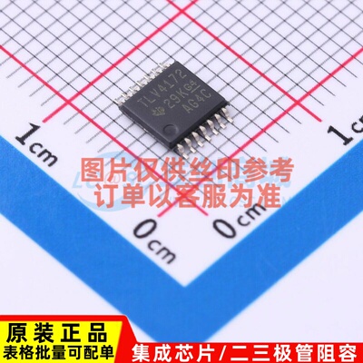 运算放大器 TLV4172IPWR TSSOP-14 TI/德州 电子元件配单原装正品
