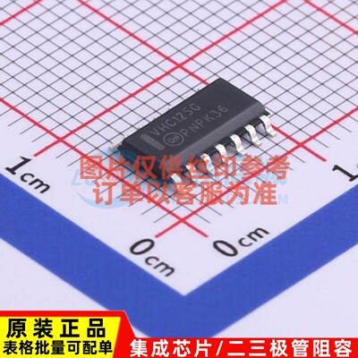 缓冲器/驱动器/收发器 MC74VHC125DG SOIC-14 onsemi(安森美)