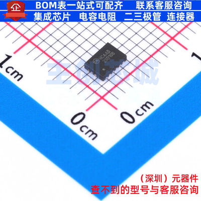 转换器/电平移位器 FXL2SD106BQX DQFN-16(2.5x3.5) onsemi(安森