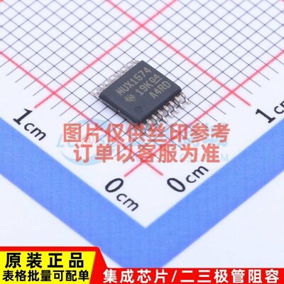 模拟开关/多路复用器 TMUX1574PWR TSSOP-16 TI/德州 电子元器件