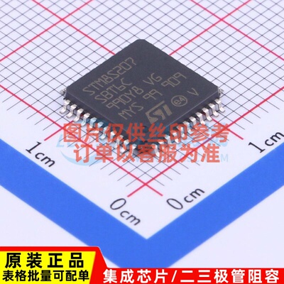 单片机(MCU/MPU/SOC) STM8S207SBT6C LQFP-44 意法半导体芯片