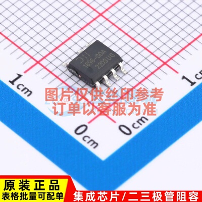 LED驱动 AL1696-30AS7-13 SO-7 DIODES(美台) 电子元器件原装正品