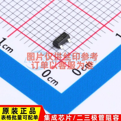场效应管(MOSFET) DMN2056U-13 SOT-23 DIODES(美台) 电子元器件