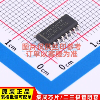 RS-485/RS-422芯片 SN65LBC175ADR SOIC-16 TI/德州 电子元件配单