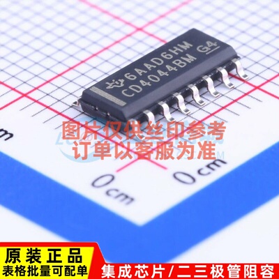 锁存器 CD4044BDR SOIC-16 TI/德州 电子元器件配单原装正品