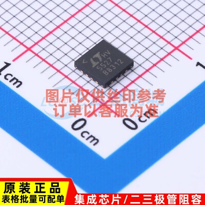 RF混频器 LT5527EUF#PBF QFN-16 ADI(亚德诺) 电子元器件原装正品
