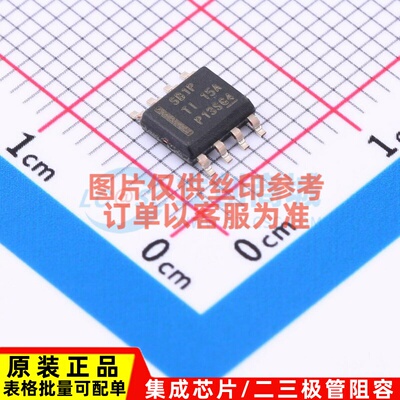 DC-DC电源芯片 LMR16010PDDA SO-8 TI/德州 电子元件配单原装正品