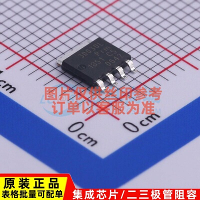 场效应管(MOSFET) PSMN3R0-30YLDX LFPAK-56 Nexperia(安世)