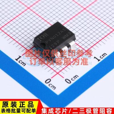 固态继电器(MOS输出) PVN012ASPBF SMD-6P Infineon(英飞凌)