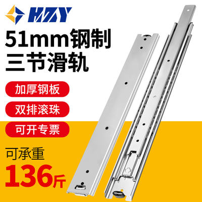 51mm宽系列重型滑轨IDB11/IDB10线性滑轨三节导轨SRH150/SRRH150