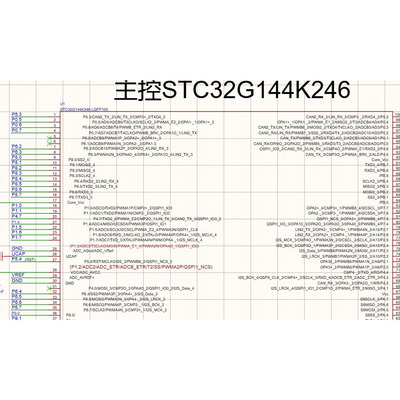 STC32G144K246原理图pcb TJA1020 TJA1051 TF卡 STC32G144 数码管