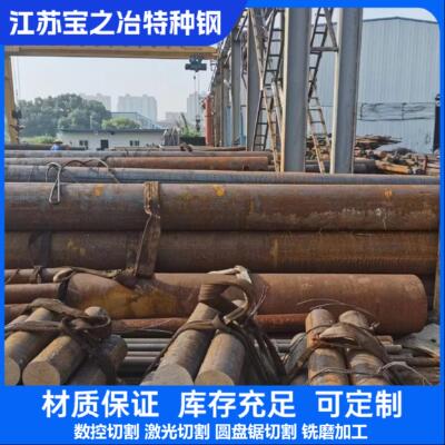 40Cr 42CrMo圆棒 40CrNiMo GCr15圆棒 钢板 4140