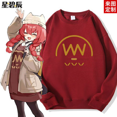 二次元碧蓝档案动漫周边蔚蓝小涂真纪同款cos圆领卫衣男女秋冬潮