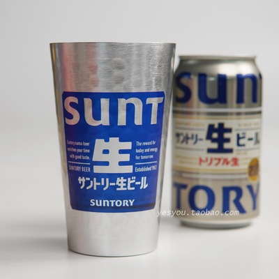 SUNTORY三得利生啤系列超薄金属铝杯日式商用啤酒杯扎啤杯430ml