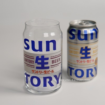 SUNTORY三得利生啤杯精酿啤酒杯办公室酒吧日式玻璃杯果汁可乐杯