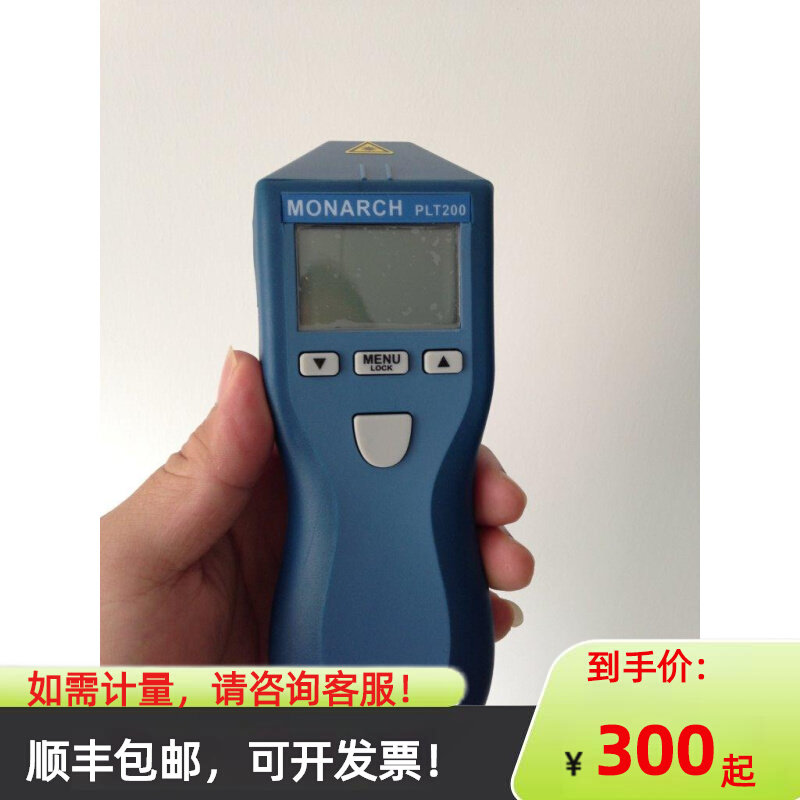 monarch PT99转速表美国蒙那多PLT200转速表激光数字转速表_虎窝淘