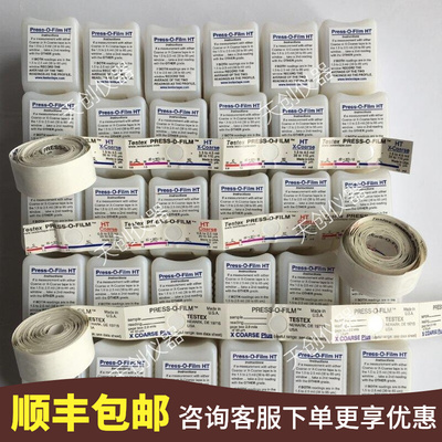 易高E122-C粗糙度拓片纸 X-coarse复制胶带 38-115m锚纹纸