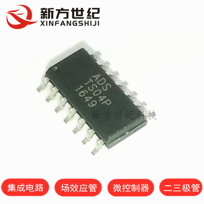 全新原装正品 ADSTS04P TS04N 丝印 TS04 SOP14 四通道电容式触摸