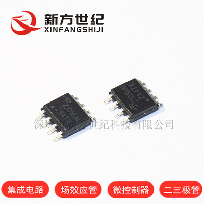 原装正品 AOZ1016AI SOP8 丝印 Z1016 2A 可调式 DC-DC降压器.