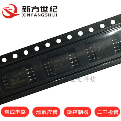 AMC1200BDWVR AMC1200B SOP8封装 运算/缓冲器放大器 进口原装TI.