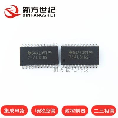 SN75ALS162DW 75ALS162 75ALS162DW SOP-24 收发器 质量保证.