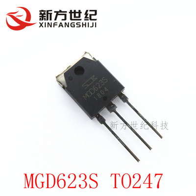 MGD623S MGD623 TO-247直插 50A 600V N沟道MOS场效应管 原装现货