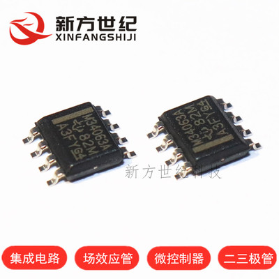 原装正品 MC34063ADR SOP-8 丝印 M34063A 升压开关稳压器.