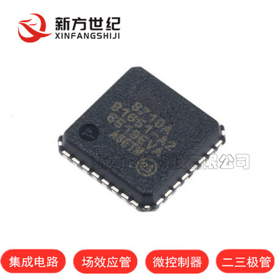 LAN8710A LAN8710A-EZC-TR SMSC全新原装进口以太网收发器 QFN32.