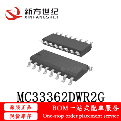 全新原装 MC33362DWR2G MC33362DW SOP13 开关稳压器 一站式配单