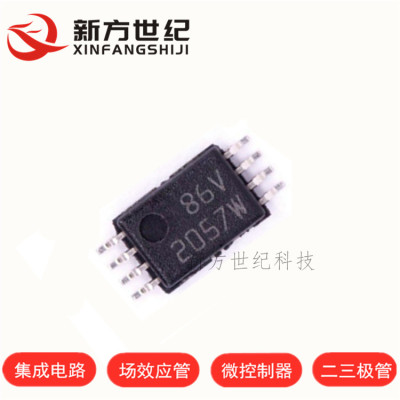 原装正品 BQ2057CTSTR BQ2057C 丝印 2057C PMIC-电池充电器.