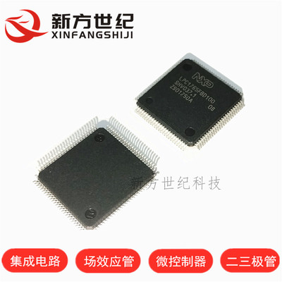 原装正品 贴片 LPC1765FBD100,551 LQFP100 100MHz 32位微控制器.